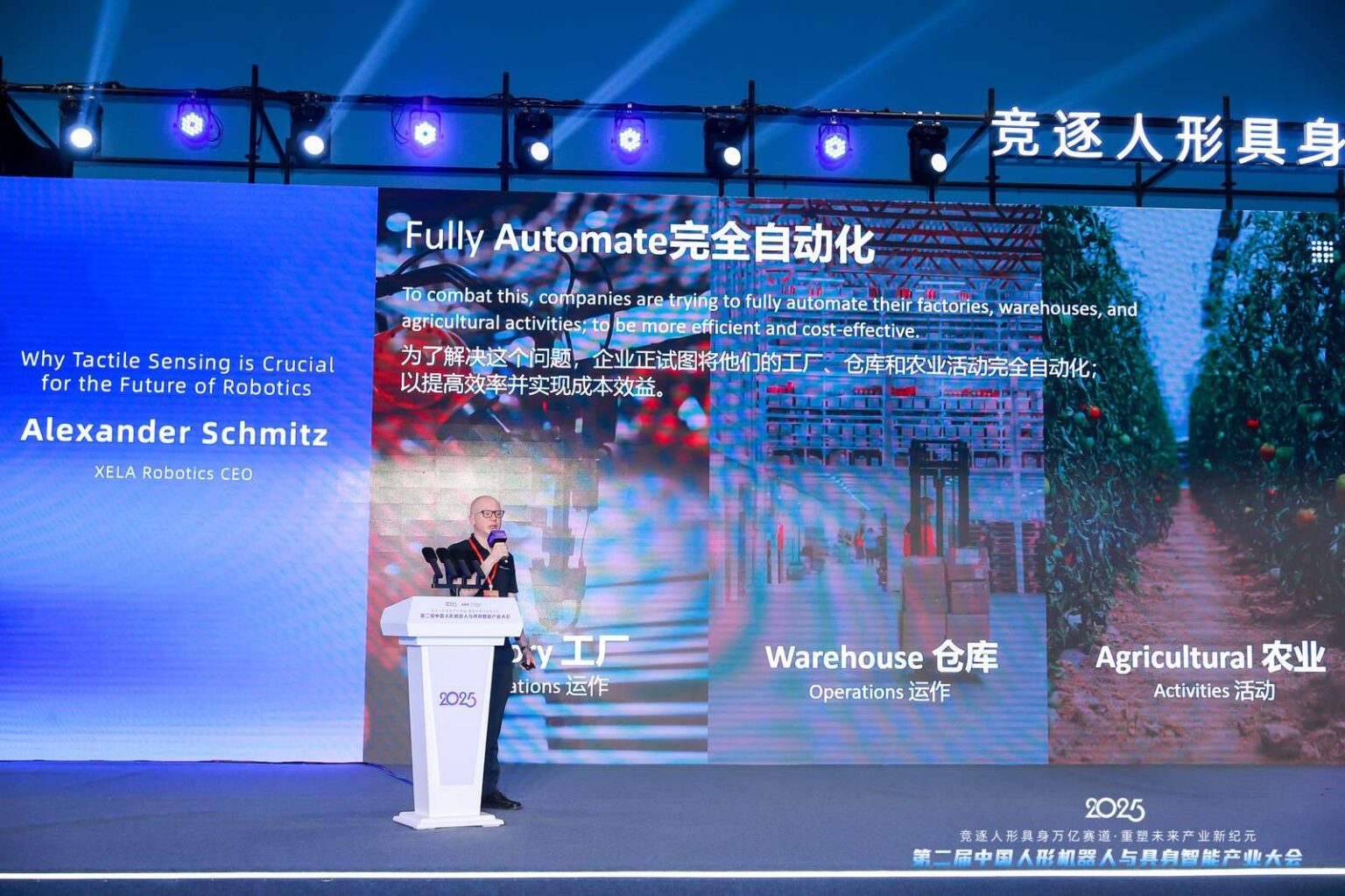 XELA CNBest Collaboration in China - XELA Robotics